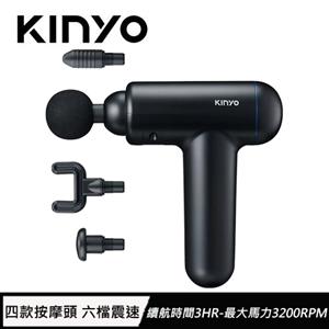 KINYO FG-79 深層舒緩筋膜槍 黑色 6段震速 2200mAh鋰電池 USB充電 規格價格總覽