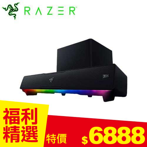 【福利精品】Razer 雷蛇 Leviathan 利維坦 V2 5.2聲道喇叭-喇叭 音響專館 - EcLife良興購物網