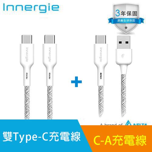 【員購線材組】Innergie C-C 充電線+C-A 充電線 白 1.8M-CRM專用專館 - EcLife良興購物網
