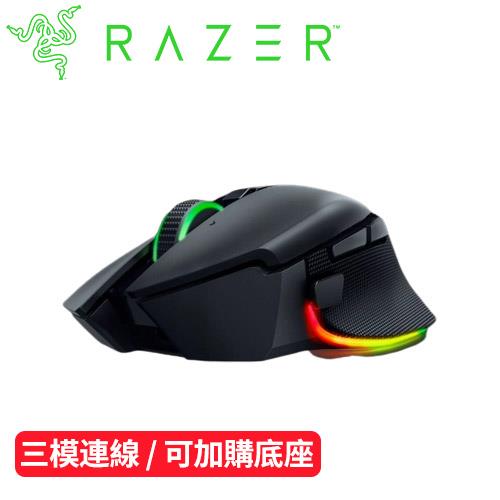 【獨享】Razer Basilisk 巴塞利斯蛇 V3 Pro RGB 黑-CRM專用專館 - EcLife良興購物網
