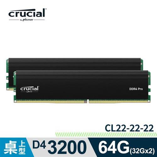 Micron Crucial PRO D4 3200 64G(32G*2)超頻(雙通)(黑散熱片)-DIY/零組件/周邊專館 - EcLife良興購物網