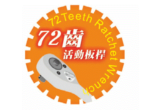 ALSTRONG 2029G-BL 1/4" 藍帶套筒組-29件組 - 良興EcLife購物網 | 購物橘子