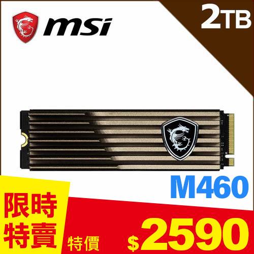 MSI微星 SPATIUM M460 PCIe 4.0 NVMe M.2 2TB HS-SSD固態硬碟專館 - EcLife良興購物網