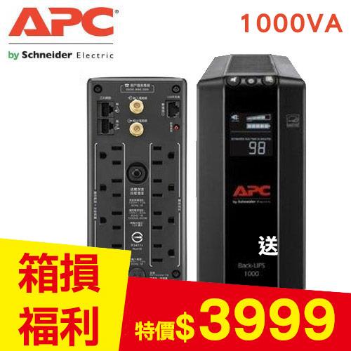 APC 艾比希 1000VA UPS Pro BX 在線互動式不斷電系統 BX1000M-TW-UPS不斷電系統專館 - EcLife良興購物網