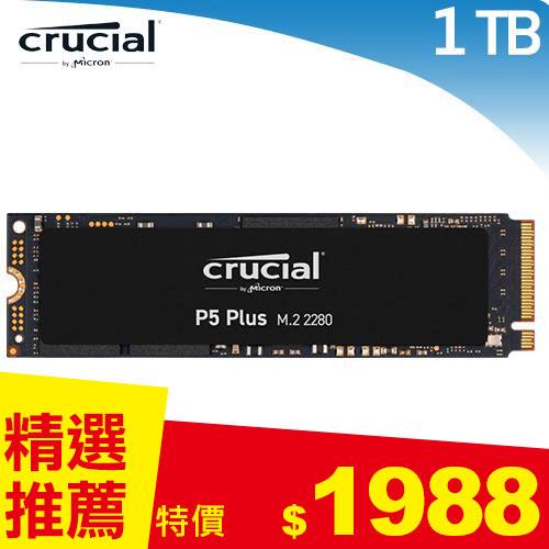 美光 Micron Crucial P5 Plus 1TB ( PCIe M.2 SSD固態硬碟-SSD固態硬碟專館 - EcLife良興購物網