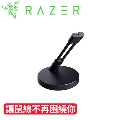 Razer雷蛇 MOUSE BUNGEE V3 BLACK 鼠線夾-CRM專用專館 - EcLife良興購物網