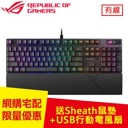【限3組】ROG Strix Scope II RX 機械電競鍵盤 紅軸-鍵盤滑鼠專館 - EcLife良興購物網