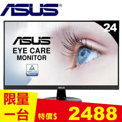 【售罄】ASUS華碩 24型 VA24DQY 無邊框護眼低藍光顯示器-LCD/LED液晶螢幕專館 - EcLife良興購物網