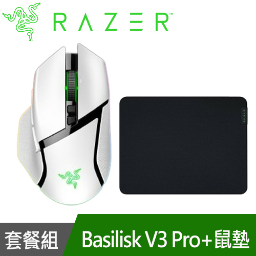【RAZER】Basilisk V3 Pro RGB 巴塞利斯蛇 無線電競滑鼠-鍵盤滑鼠專館 - EcLife良興購物網