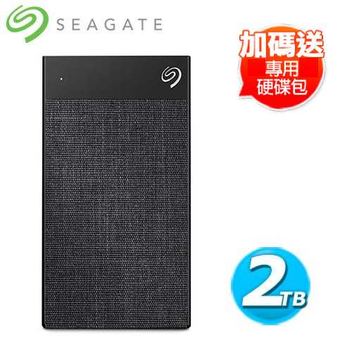 2.5吋外接硬碟2TB容量以下超多選擇！優惠折扣下殺中∣EcLife良興購物網