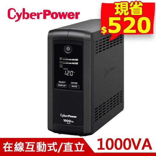CyberPower 1KVA 在線互動式UPS不斷電系統 CP1000AVRLCDa-UPS不斷電系統專館 - EcLife良興購物網