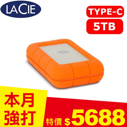 LaCie Rugged USB-C 5TB 外接硬碟(STFR5000800)-外接式硬碟專館 - EcLife良興購物網