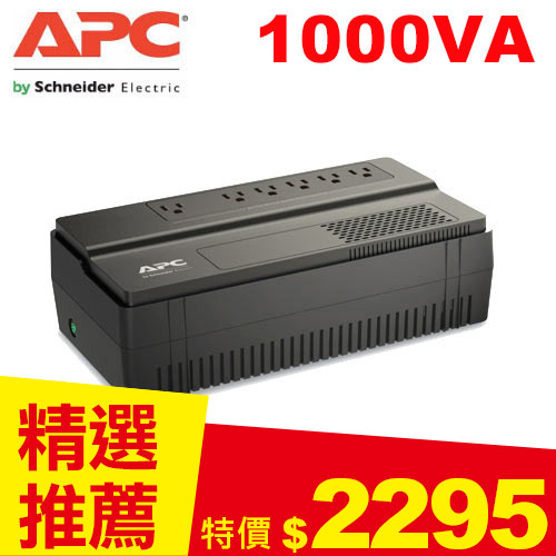 APC艾比希 1000VA 在線互動式不斷電系統 BV1000-TW-UPS不斷電系統專館 - EcLife良興購物網