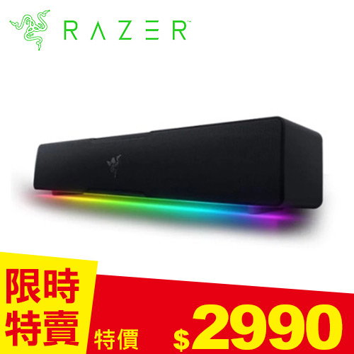 Razer 雷蛇 Leviathan V2 X 利維坦巨獸 電競喇叭-喇叭 音響專館 - EcLife良興購物網