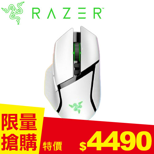Razer 雷蛇 Basilisk V3 Pro RGB 巴塞利斯蛇 V3 Pro無線電競滑鼠 白色-鍵盤滑鼠專館 - EcLife良興購物網