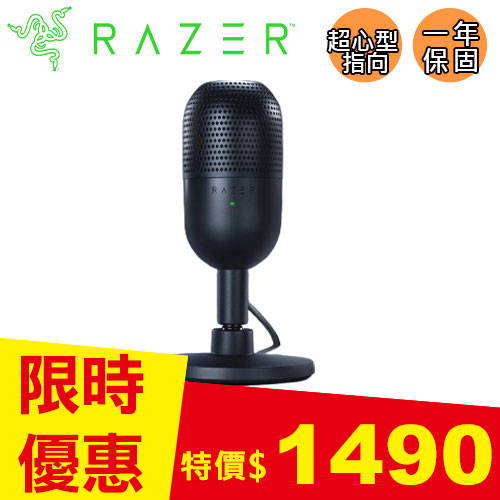 Razer 雷蛇 Seiren V3 MINI 魔音海妖 麥克風 黑-耳機｜麥克風專館 - EcLife良興購物網