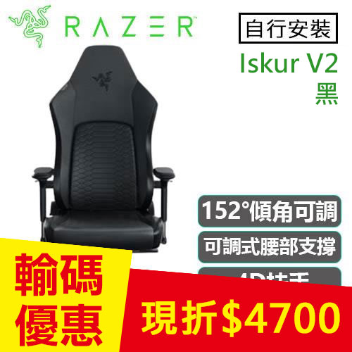 Razer 雷蛇 Iskur V2 電競椅 全黑款 不含安裝 RZ38-04900200-R3U1-鍵盤滑鼠專館 - EcLife良興購物網