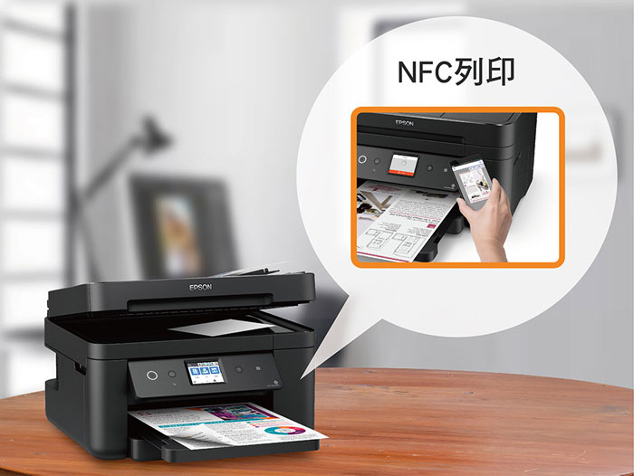 EPSON WF-2861 商務雙網傳真複合機 - myepson 台灣愛普生原廠購物網站