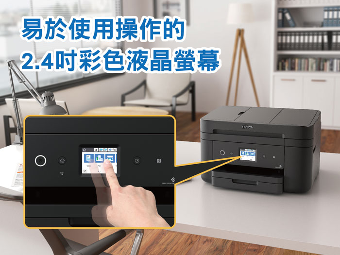 EPSON WF-2861 商務雙網傳真複合機 - myepson 台灣愛普生原廠購物網站